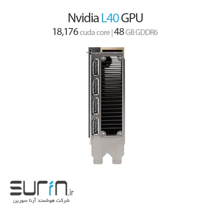 جی پی یو Nvidia Tesla L40 48GB - هوشمند آرنا سورین